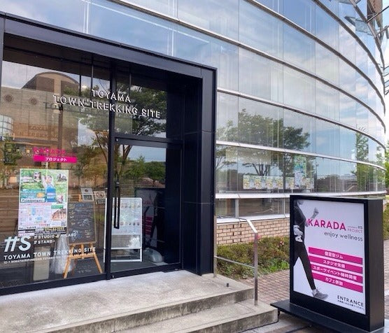 "WITHコロナ時代の新型ジム「KARADAカルチャー」【富山県】"– ”ZAOBAオンラインストア”